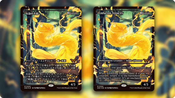 Duskmourn Spoilers Reveal New Creatures, Impending Mechanic, and ...